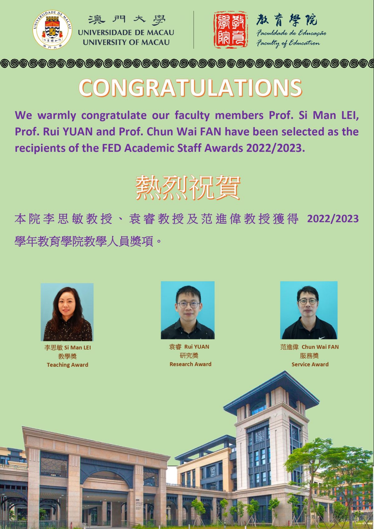 Congratulation to the recipients of FED Academic Staff Award 2022-2023 – Faculty of Education ...