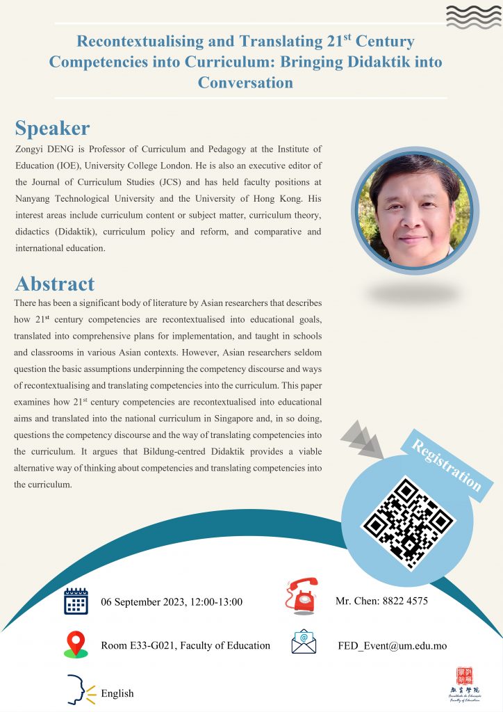 Seminar on “Recontextualising and Translating 21st Century Competencies ...